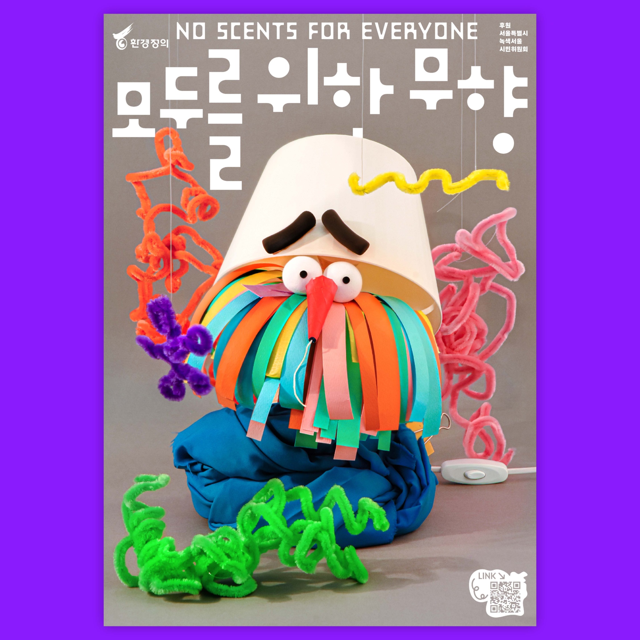 일상의실천