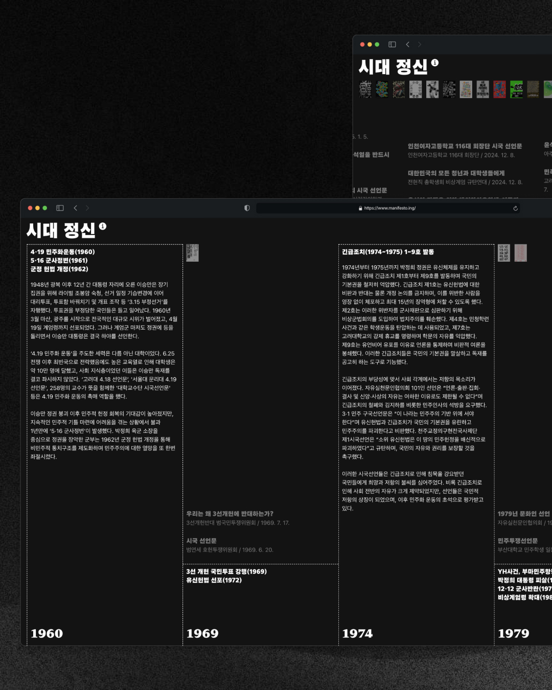 일상의실천